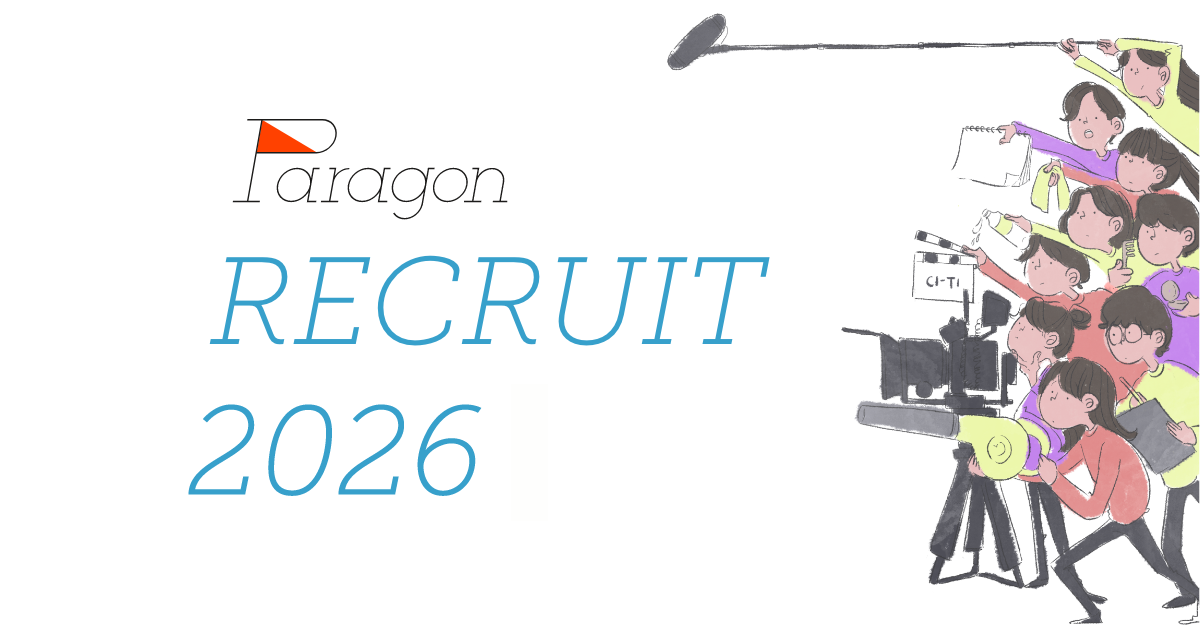 RECRUIT 2026 / PARAGON - パラゴン